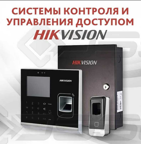 Установка скуд, шлагбаум, турникет, ip домофонов, face id, touch id