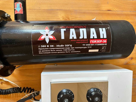 Котёл  електр токли гал эхан