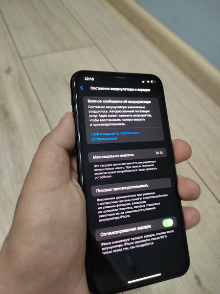 Iphone 11 pro max