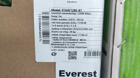 Кондиционер Аrtel Everest Inverter 12
