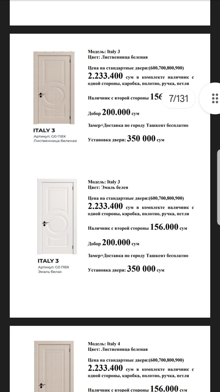 super eshiklar va arzon narxlada
