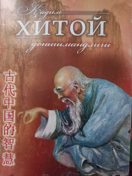 Узбекские книги.