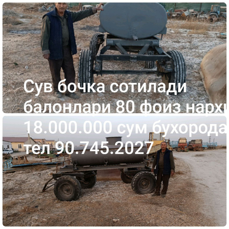 Сув ва саларка бочка сотилади