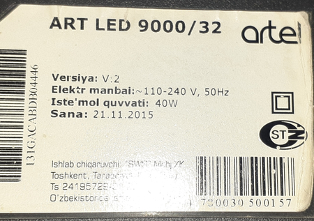Телевизор ARTEL LED 32