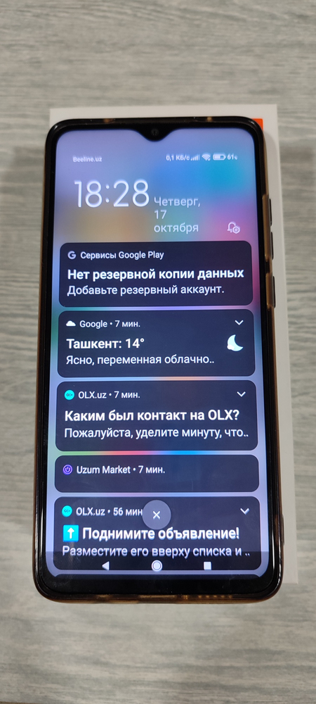 Продам Xiaomi 8 Pro