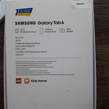 Планшет SAMSUNG Galaxy Tab A