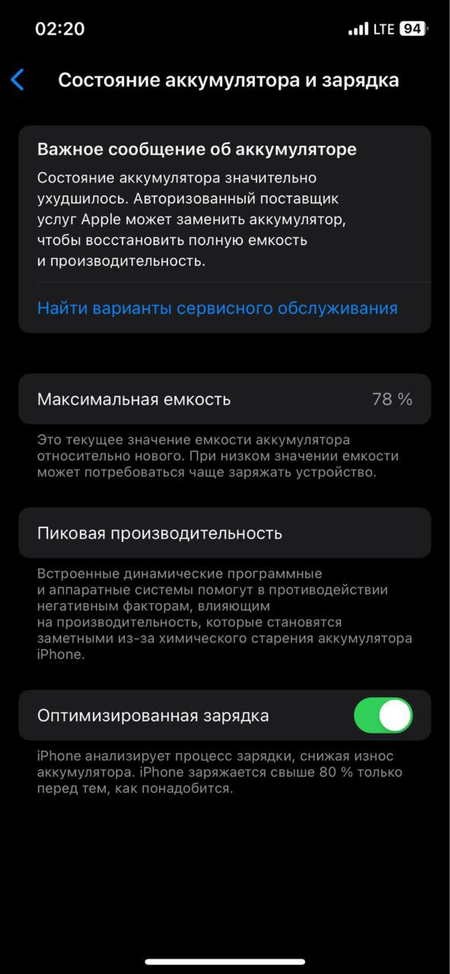 Iphone 12 pro 128gb LL/a
