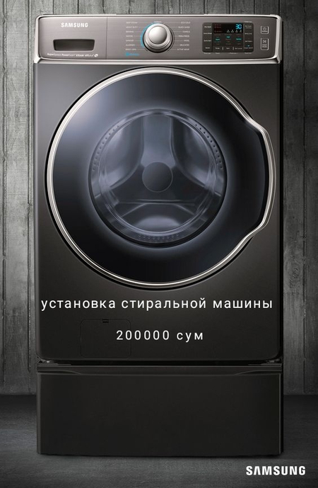 Ustanovka stiralka установка стиральной машины kir yuvish mashinasi