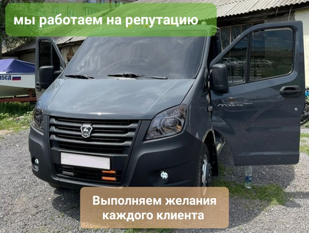 Эвакуатор профессионально и выгодно. 24/7  Эвакуатор Эвакатр Эвакуатр.