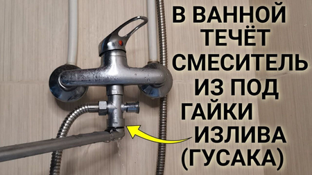 Резиновые прокладки кольцо на гусак