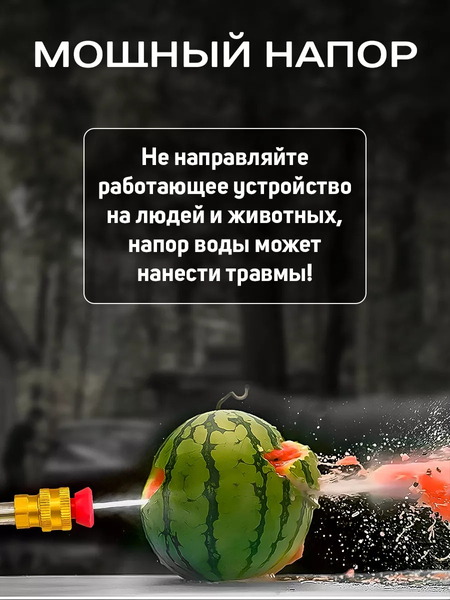 Минимойка карчер для автомобиля для дома аккумуляторная