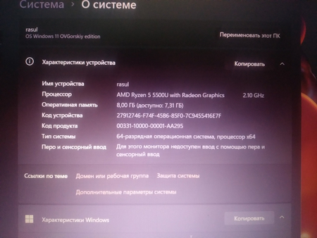 Hp noutbuk ryzen 5