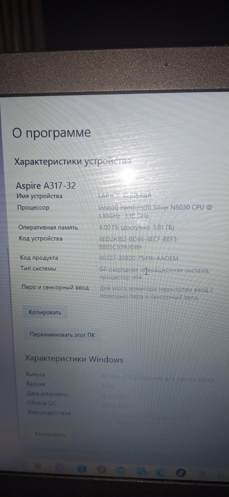 Ноутбук acer aspire a317-32