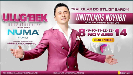 Ulug’bek Rahmatullayev bilet