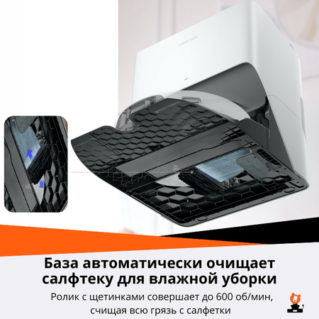 Робот-пылесос Roborock S8 Pro Ultra черный