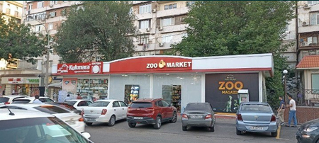Буз Бозор Рупарасида