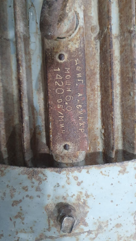 Mator 6.8kv oborod 1420