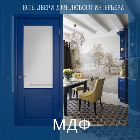 Двери МДФ/ МДФ эшиклар