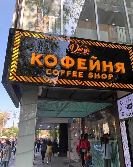 Наружная реклама. Объёмные буквы. Световые короба. Баннер Оракал сетка
