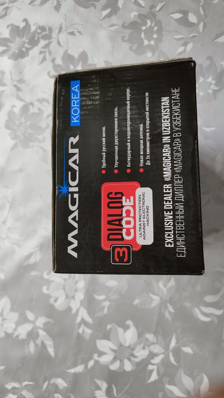 MAGICAR 908
Сигнализация