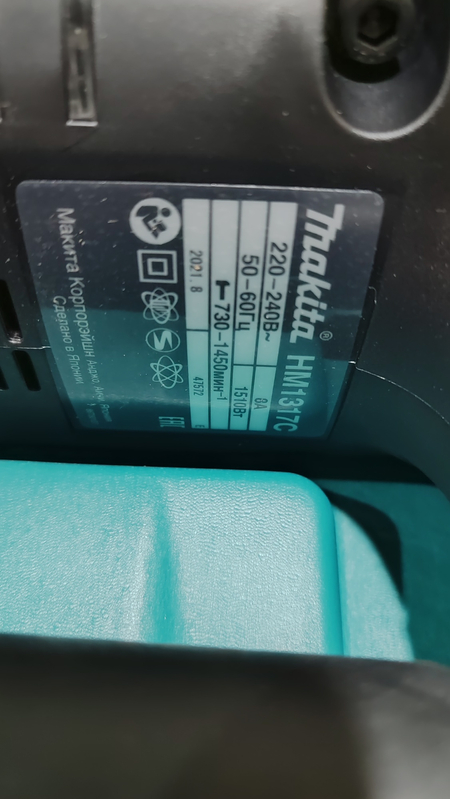 Продам отбойный молоток Makita состояние новый