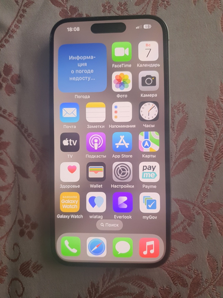Iphone 15 pro 256 %88! Ll/a