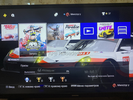 Playstation 4 pro с крутыми играми