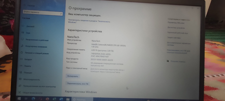 Lenovo nout book