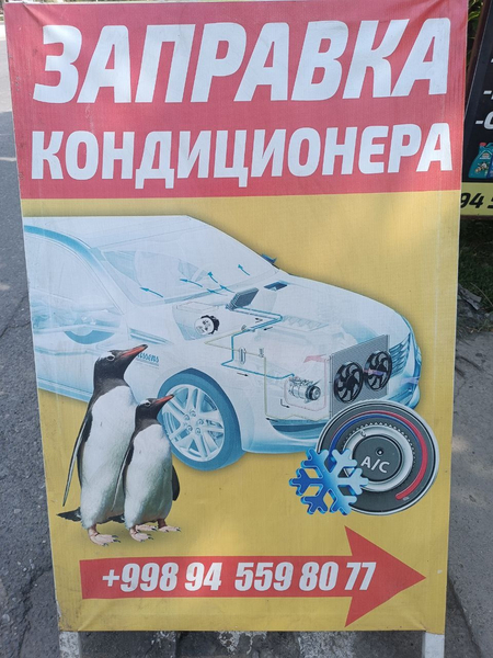 Автоэлектр хизматлари