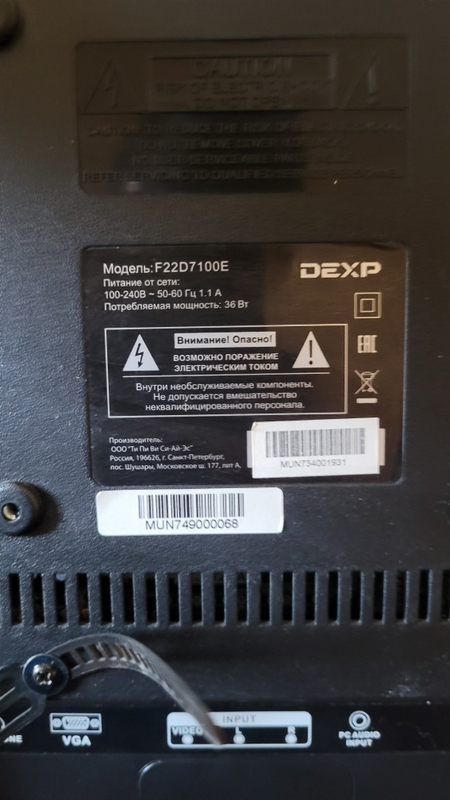 Dexp rassiyski  ishlatilinmagan