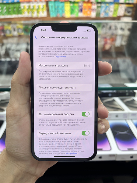 Iphone 13 muddatli toʻlov va naqdga