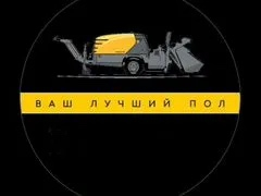 Styajka xizmati Yarim quruq styajka xizmati