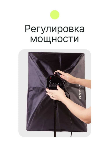 Комплект постоянного света, Софтбоксы с лампами и штативом 2шт