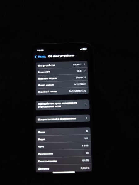 IPhone 11 holati tinniq