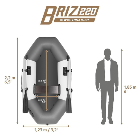 Лодка Тонар Бриз 220