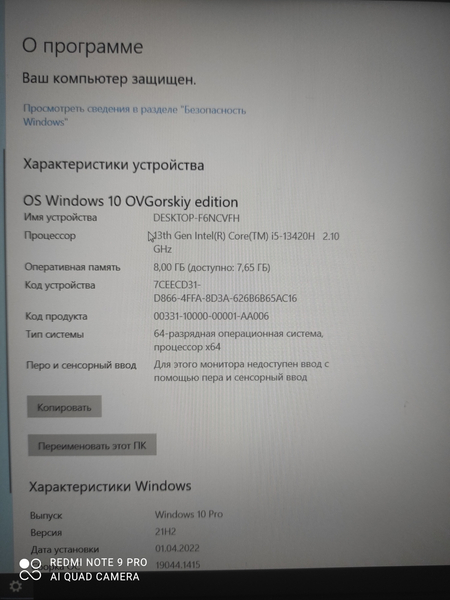 HP VIKTUS kafolati bilan