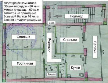 Высокопотолочка 3/5/5  кирпич разделка балкон большой