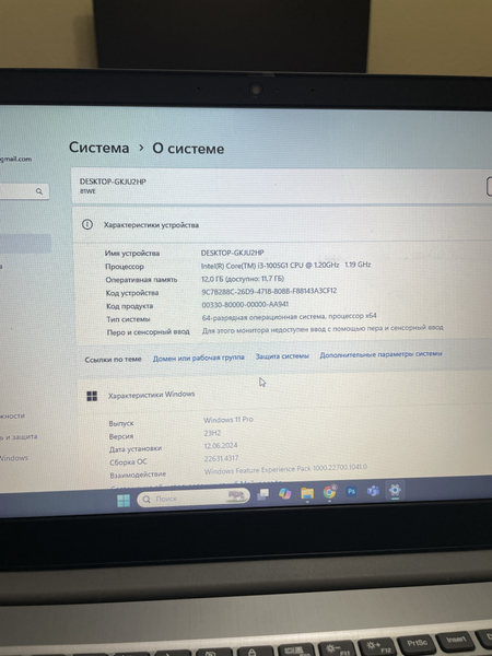 Продается Ноутбук Lenovo ideapad 3 “i3 10-поколение»