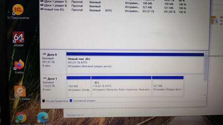 Acer noutbuk ноутбук