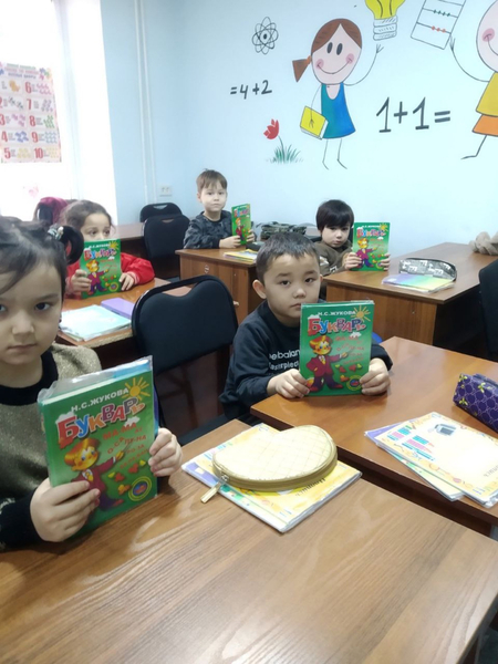Детский развивающий учебный центр «Perfect class”