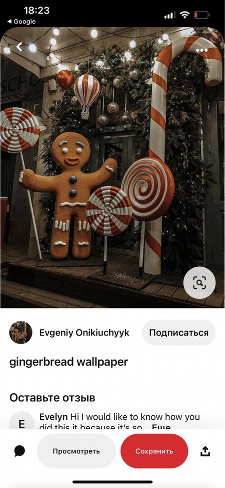 Новогодние декоративные элементы из пенопласта