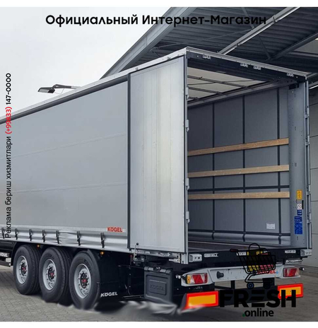 Kögel S24-1 Шторки полуприцепы