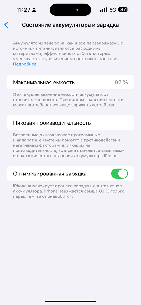 Iphone 14 Pro Max qora