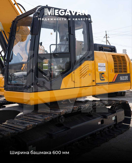 Гусеничный эксковатор Liugong 922E 1.2m3