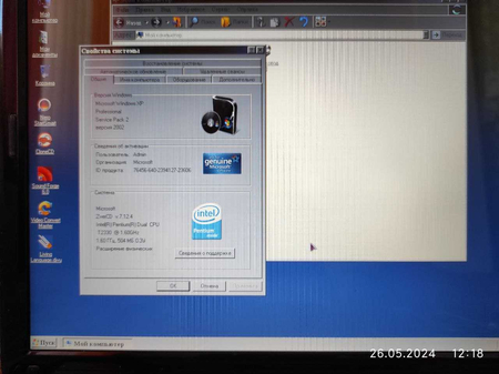 Продам Нотбук  HP (Compaq Presario V3000)