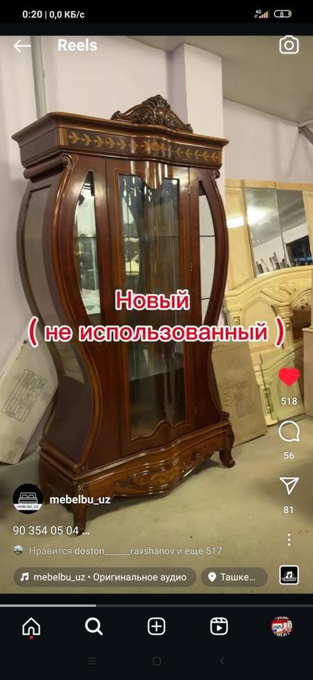срочно продам горка камод 2 пинал под тв