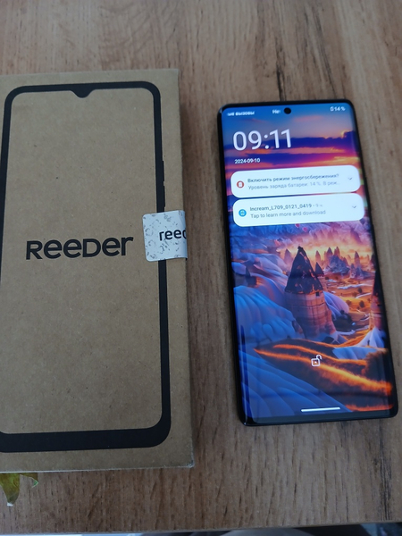 Reeder S 19 Max Pro S Edge