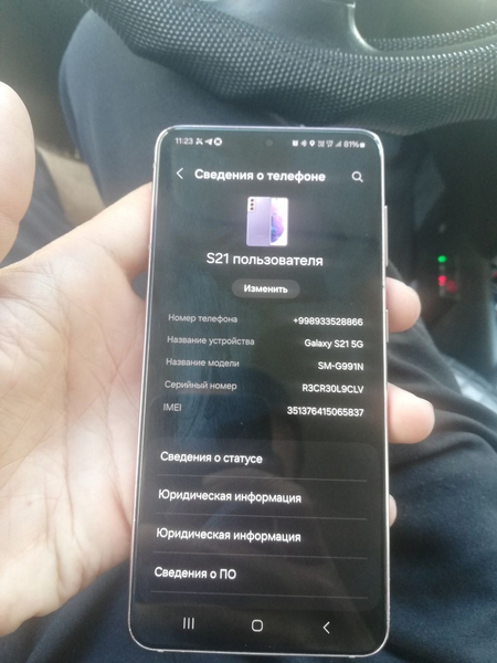 Samsung galaxy s 21 5g Huawei p20lite