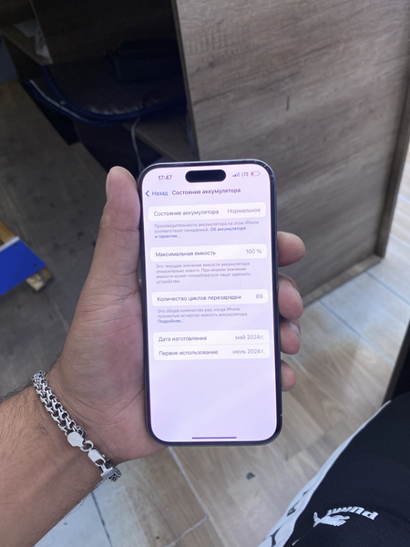 Iphone 15 Pro 128G Dual sim