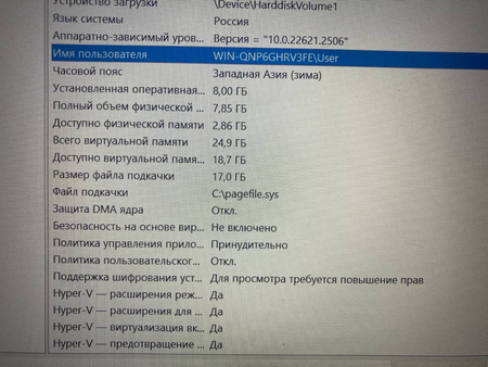 Asus vivobook X571GT